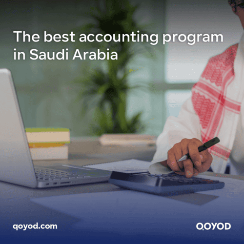 The best accounting program in Saudi Arabia -Qoyod